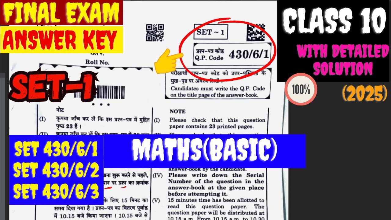 Set No 430 6 1 2 3 Class 10 Maths Basic Answer Key 2025 Cbse Board