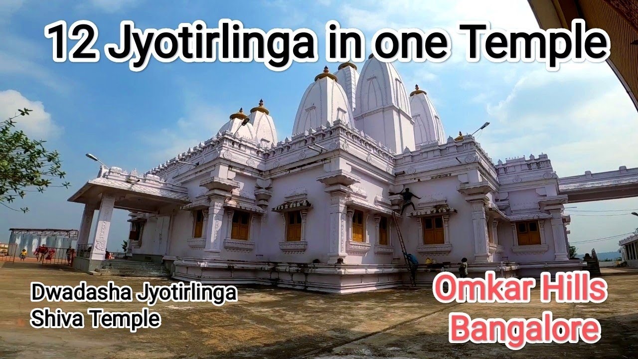 Dwadasha Jyotirlinga Shiva Temple 12 Jyotirlinga In One Temple