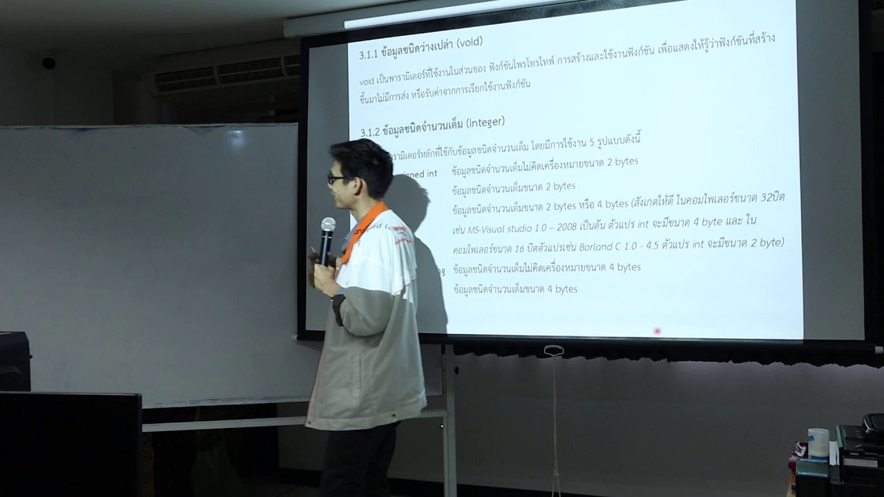 Computer Programming Lecture 3 Part1 Youtube