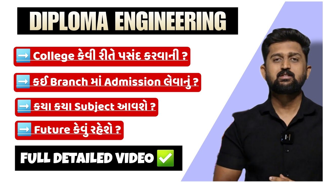 Diploma Engineering Detailed Information About Diploma Engineering