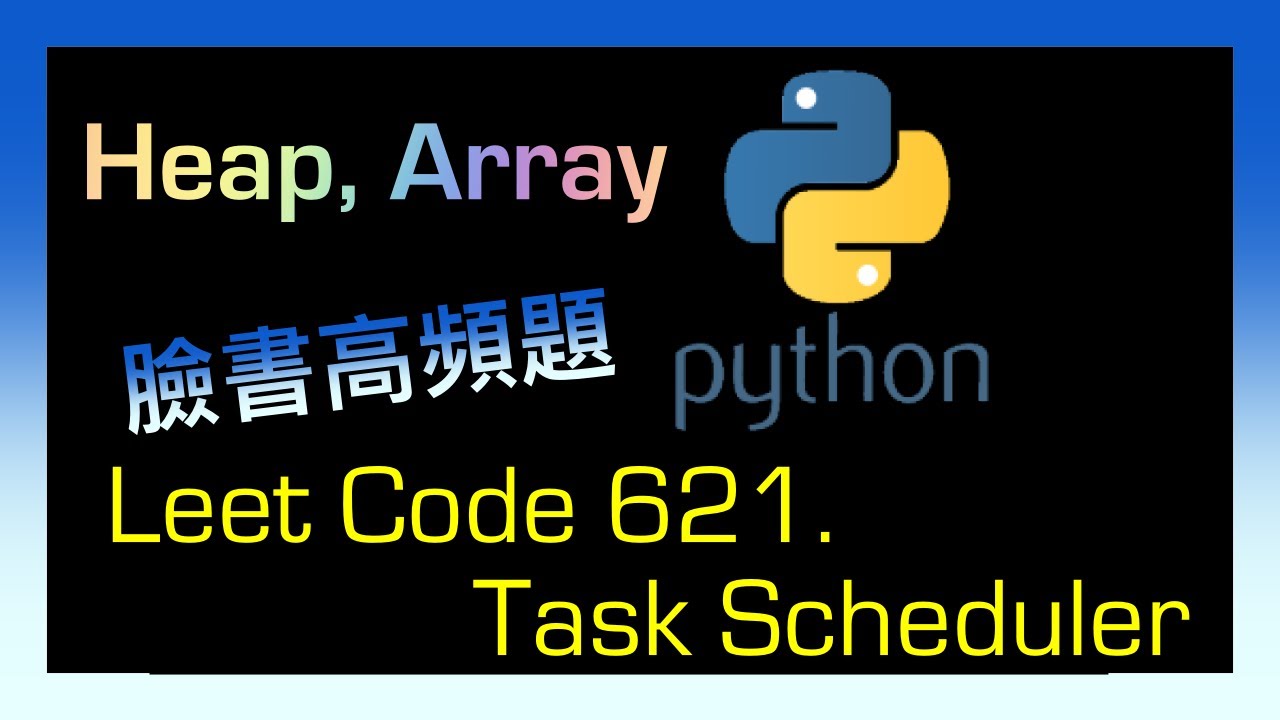 Leetcode 中文 Task Scheduler Facebook臉書高頻題 Leetcode 621 Python