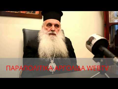 ΕΝΟΡΙΑ ΤΙΜΙΟΥ ΠΡΟΔΡΟΜΟΥ ΚΙΒΕΡΙΟΥ: ΚΑΤΑ ΤΟΥ ΘΡΗΣΚΕΥΤΙΚΟΥ ΟΡΚΟΥ Ο ...