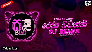 Rosa Batiththi ර ස බට ත ත Dj Remix Official Music Video Visuvalizer ...