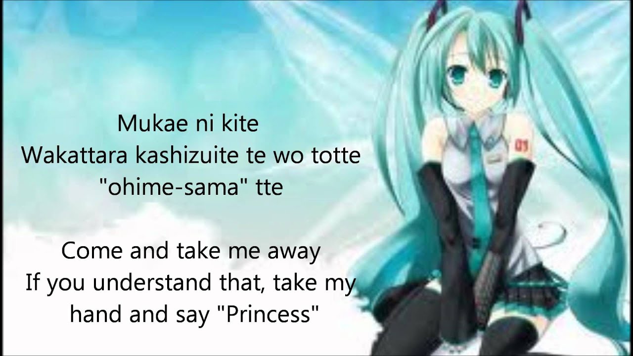 The World Is Mine Hatsune Miku Lyrics