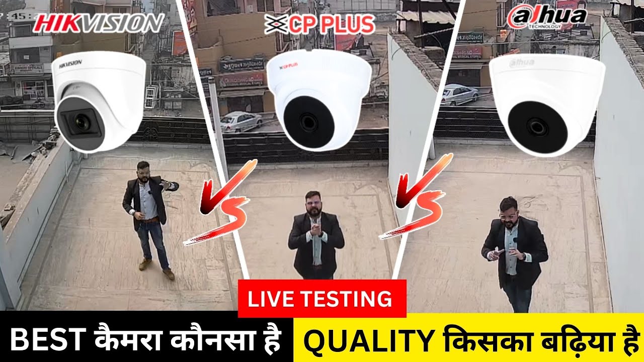 Hikvision Vs Cp Plus Vs Dahua Cctv Camera Comparison क सक Quality