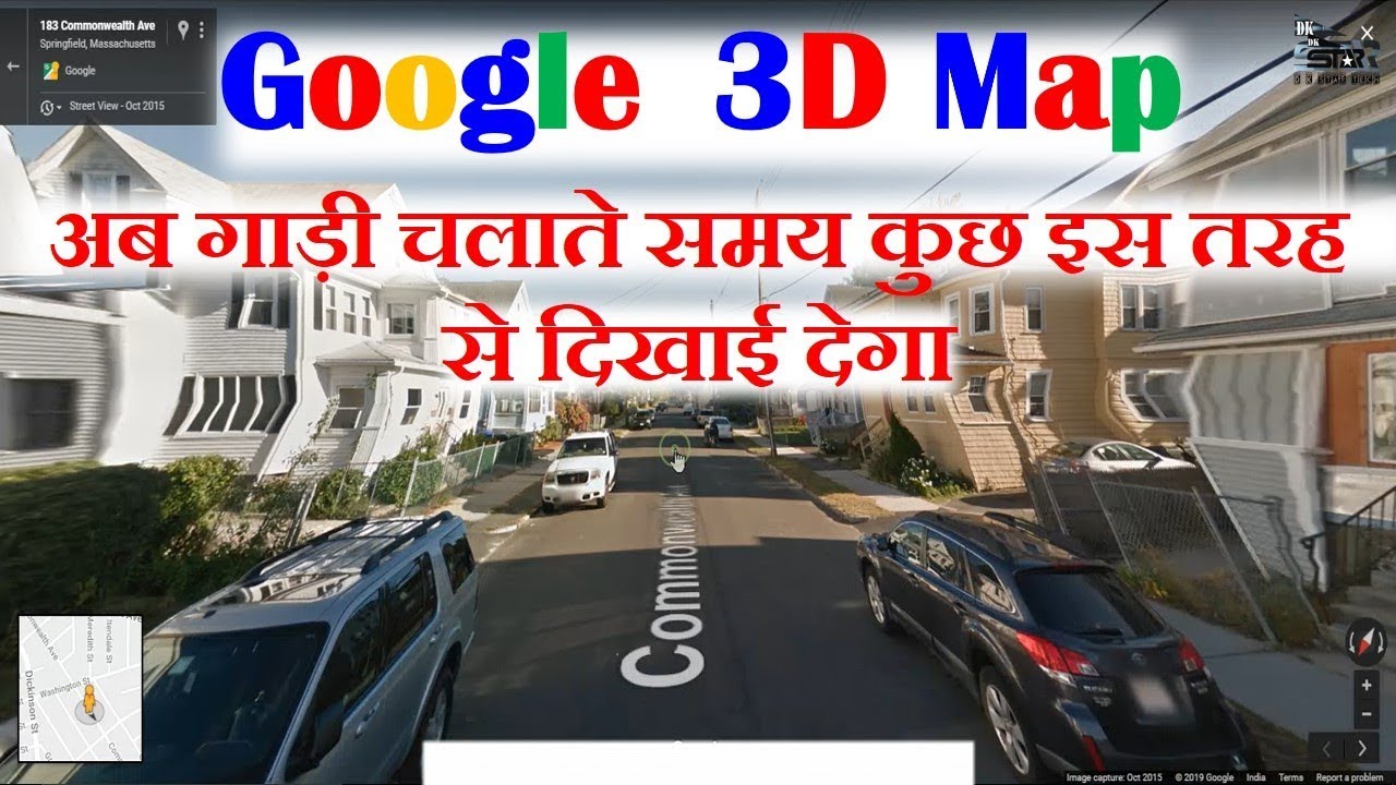 Google 3d Map Street View How To Google 3d Map Street View In Your