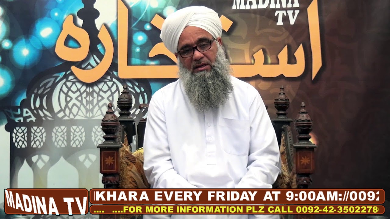 Dukaan Ka Naam Kia Rakhain Youtube