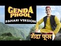 Genda Phool Pahari Version Dance Cover Priyanka Meher Rongpaz Badshah ...