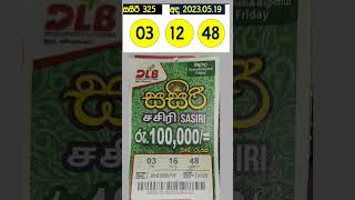 Nlb Today All Lottery Results 2024 08 23 අද ස යල ම Nlb ල තර ය ප රත ඵල ...