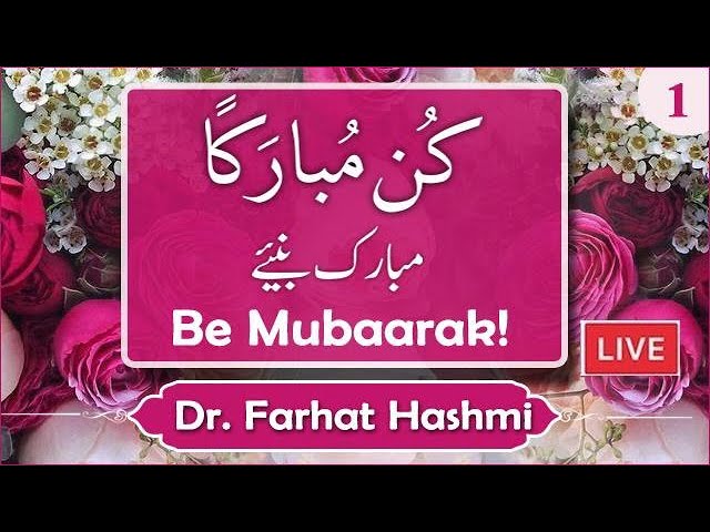 Dr Farhat Hashmi Lectures Ahsan Wedsapje
