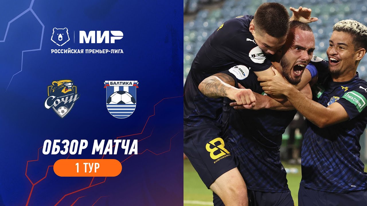 Highlights Fc Sochi Vs Baltika 2 0 Rpl 2023 24 Youtube