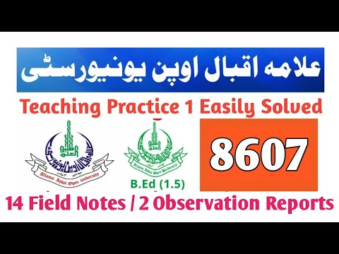 B Ed 8607 Teaching Practice1 Full Easily Solved Aiou Youtube