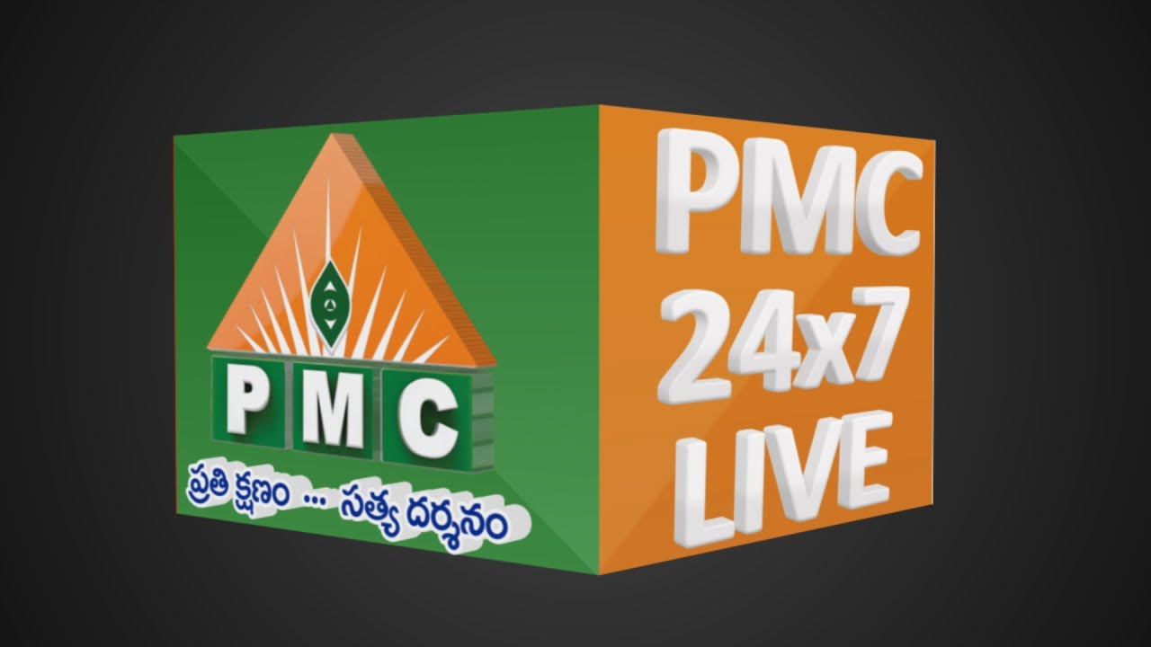 Pmc Live Stream Youtube