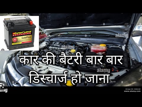 Car Battery Draining Youtube