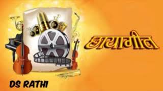 03 12 2025 Chhaya Geet By Mandakni Joshi Ds Rathi 1 Mp3 Music & Mp4 ...