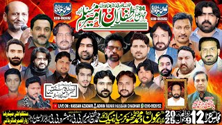 Live Majalis 12 Zilhajj 2025 At Imam Bargah Aoun O Muhammad A S Thoker ...