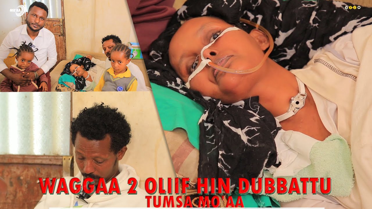 Waggaa 2 Oliif Hin Dubbattu Tumsa Mo Aa Youtube