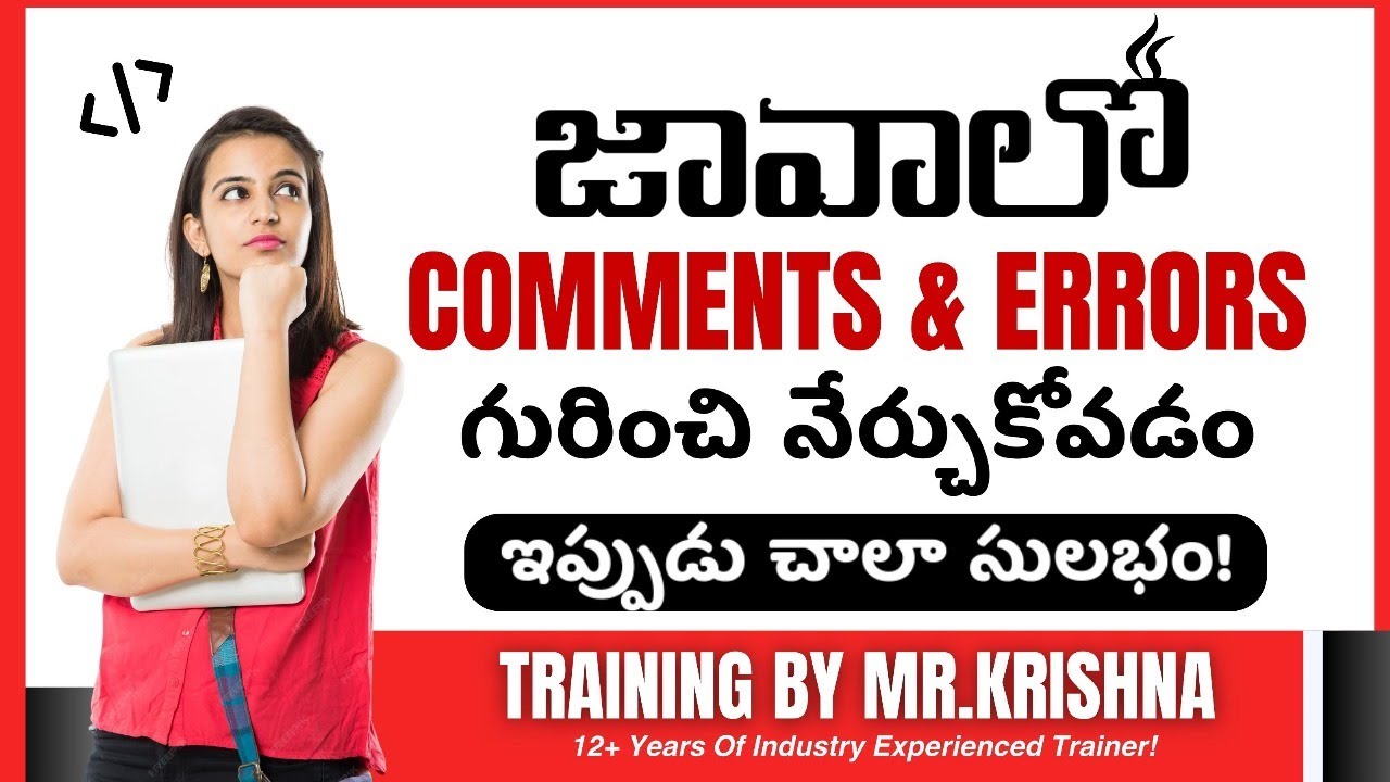 Comments And Errors In Java Youtube
