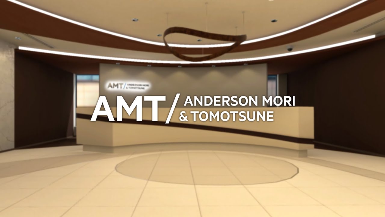 Introduction To Amt Metaverse Office Youtube