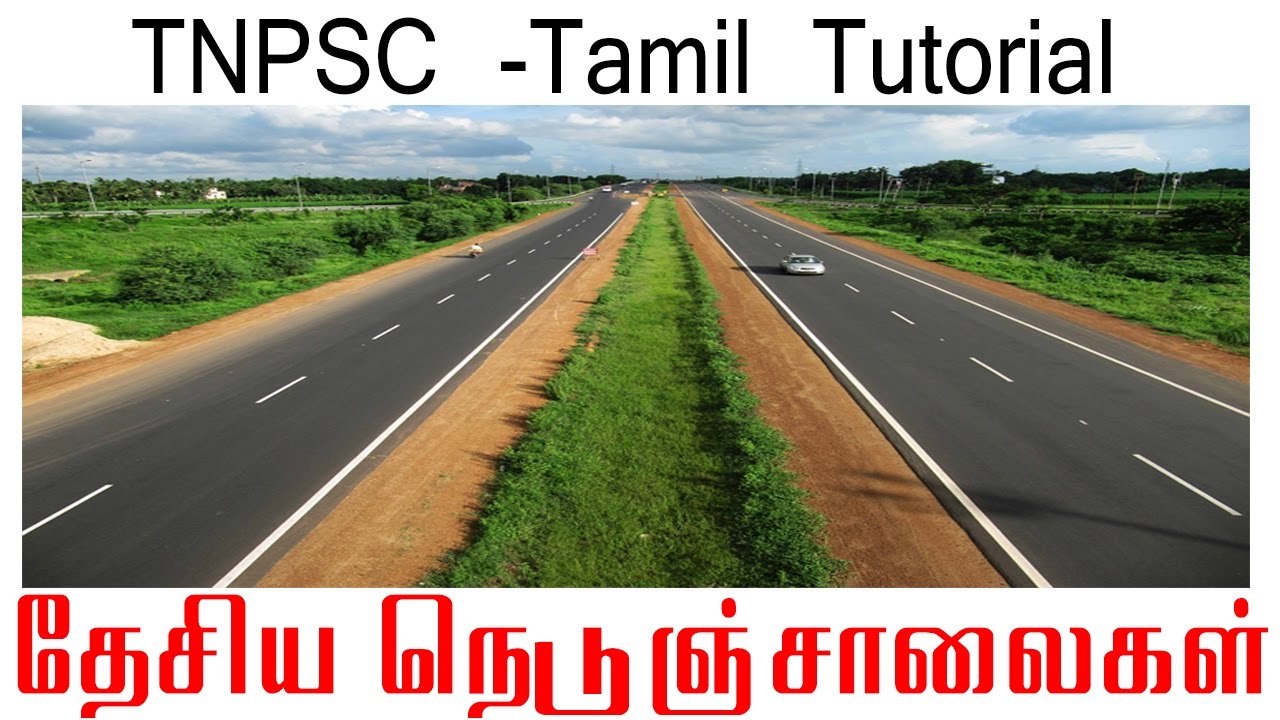 Tnpsc Tamil Tutorial Important National Highways Youtube