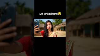 Assamese Girl Assamese Girl Vlog Assamese Girl Viral Video Assamese Ai ...