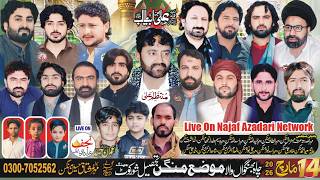Live Majlis 14 March 2026 Chah Bhango Wala Moza Mangan Shorkot Jhang ...