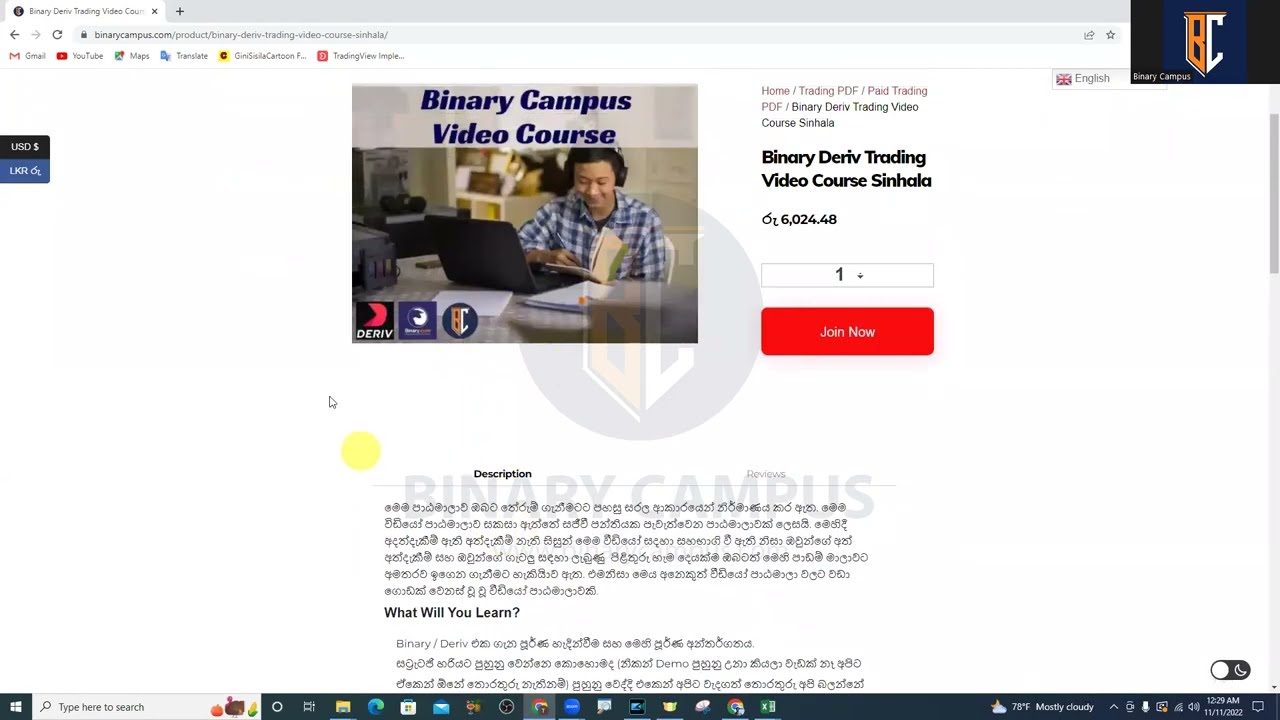 Binary Trading Over Under Strategy High Profit Youtube