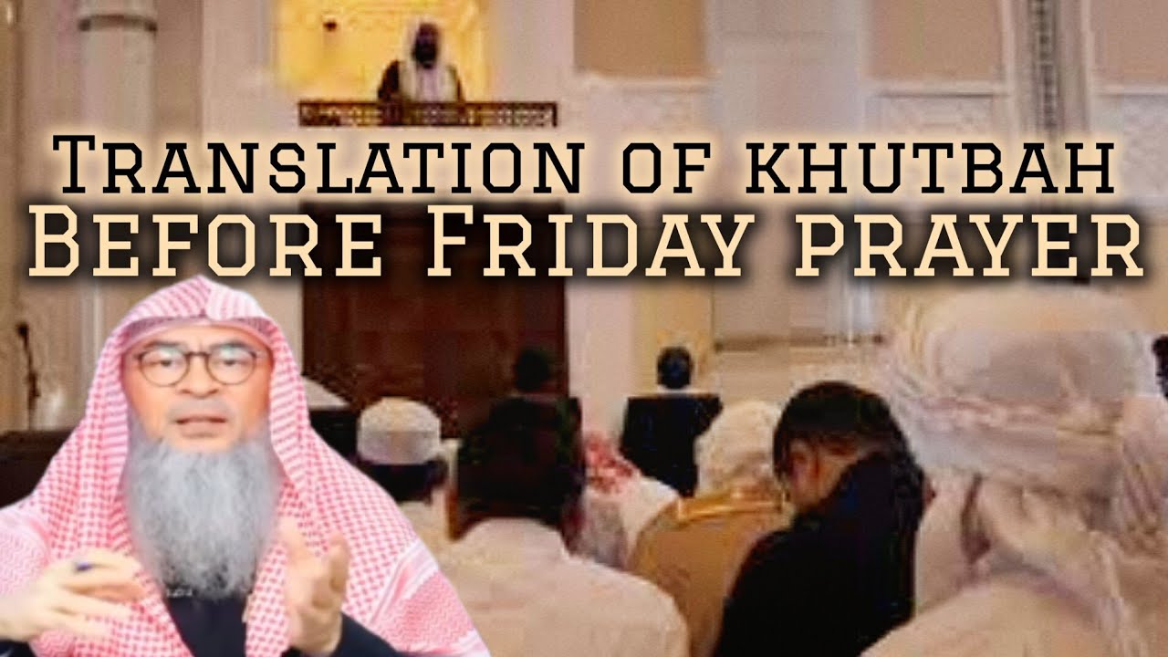 Jummah Khutbah In Arabic