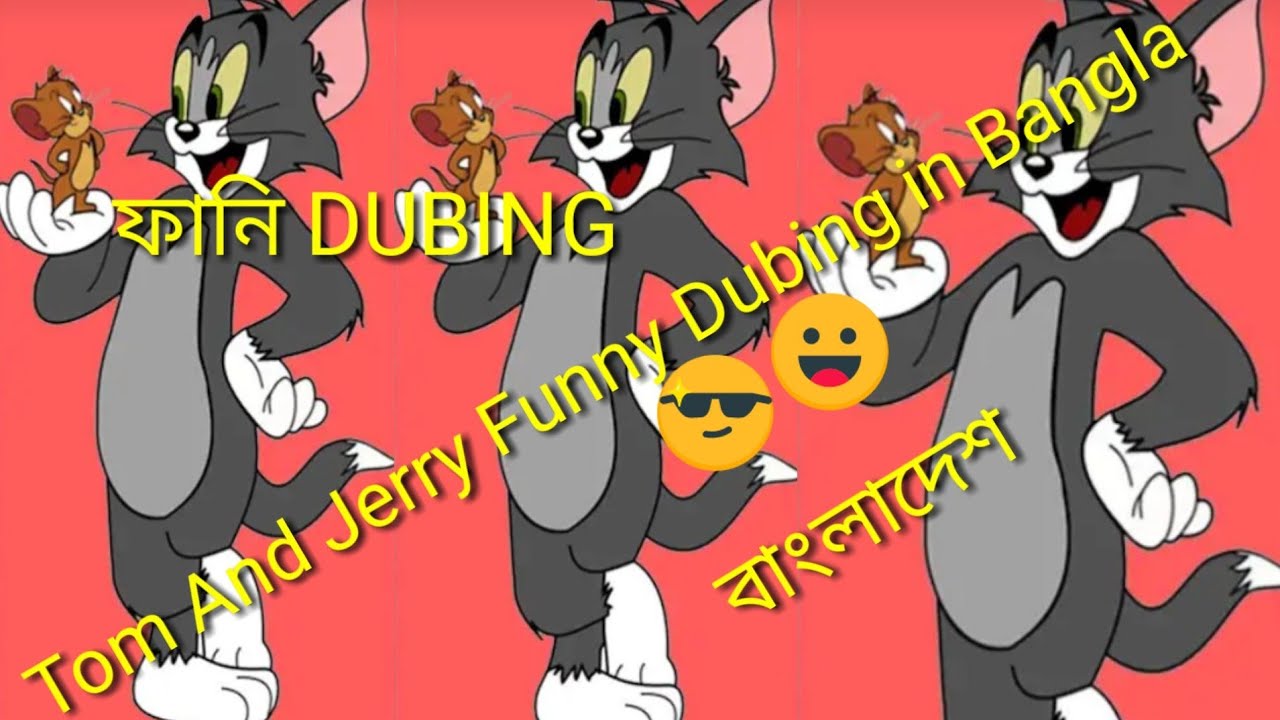 Most Funny Moments Tom And Jerry Youtube