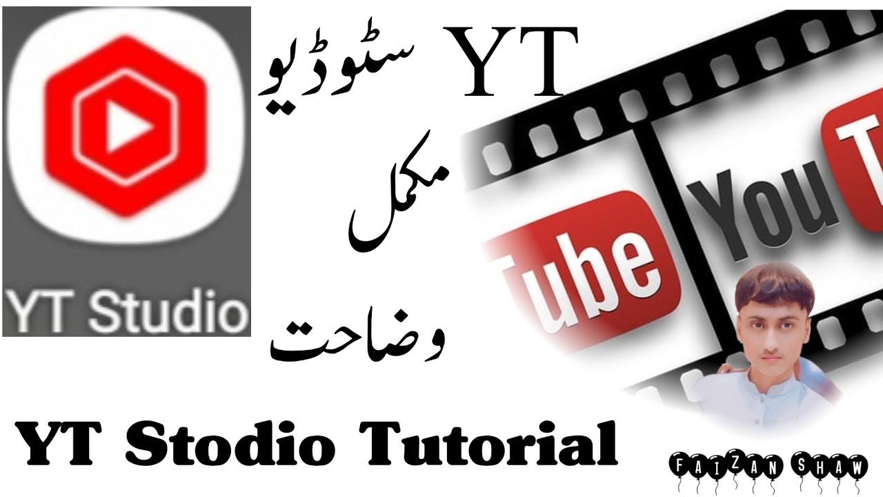 Complete Tutorial Of Yt Studio How To Set Your Yt Studio Complete