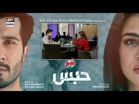 Habs Drama Episode 24 Promo Story Part 2 Youtube