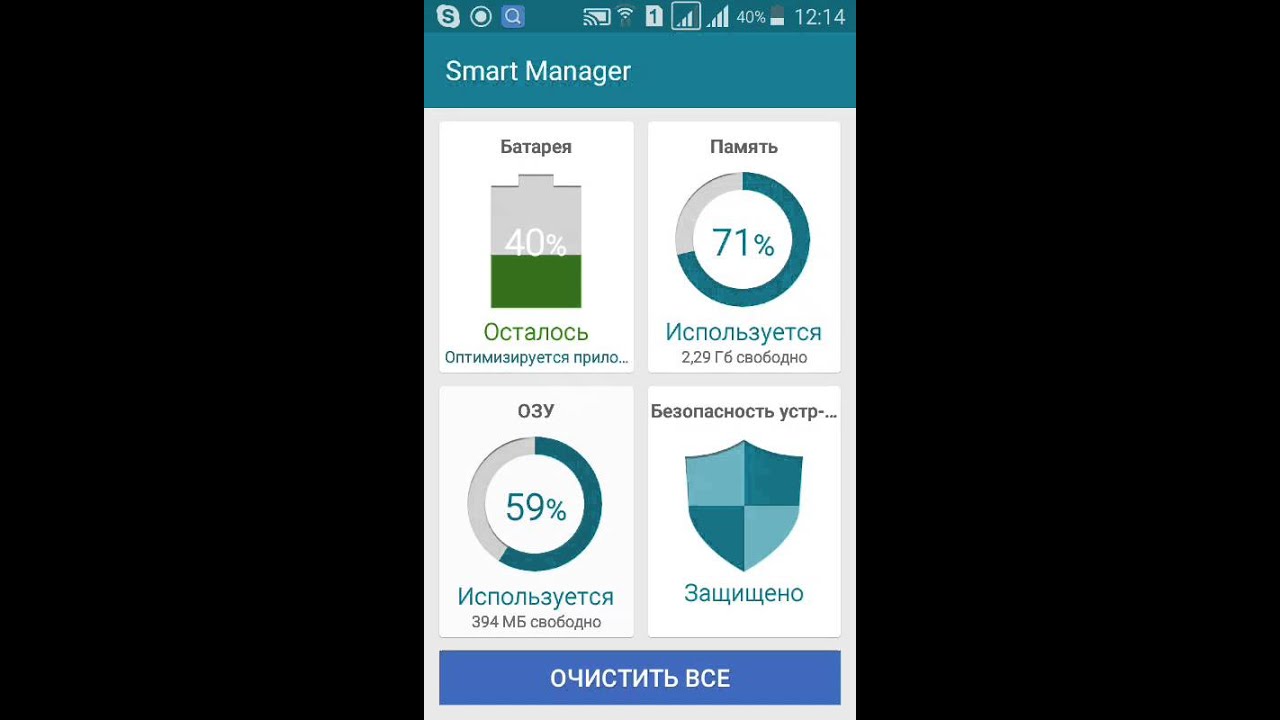 Smart Manager Youtube