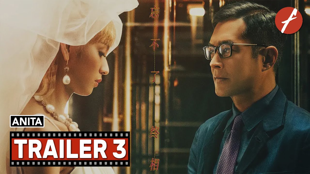 Anita 2021 梅艷芳 Movie Trailer 3 Far East Films Youtube