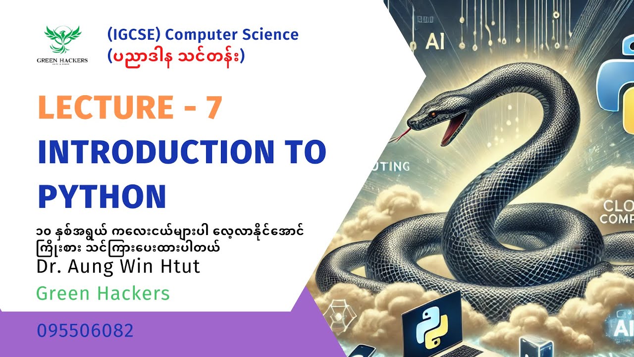 Lesson 7 Introduction To Python Youtube