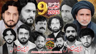 Live Majlis 9 Rajab 2025 10 January 2025 Bhutta Wan Sadiq Abad Rahim ...