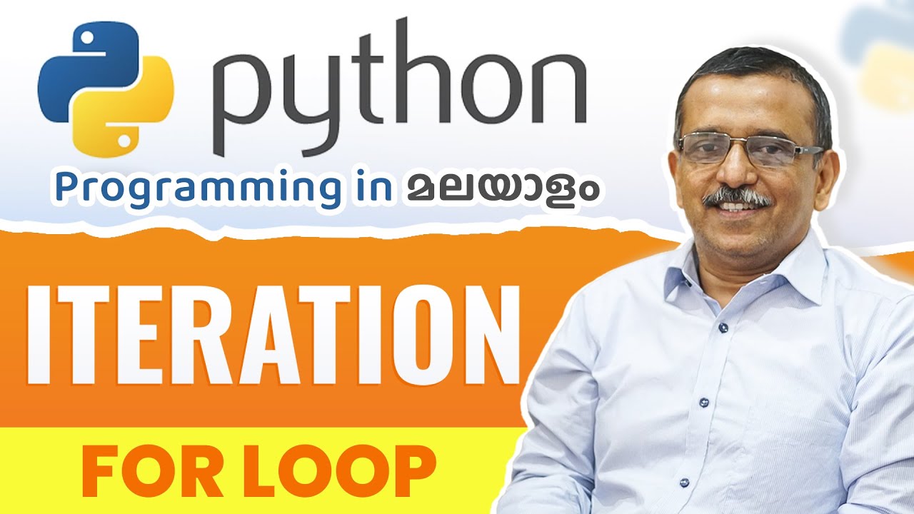 Iteration For Loop рџ ґпёџ Python Malayalam Tutorial For Beginners рџ