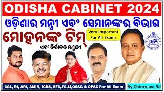 All Minister List Of Odisha 2024 2024 Minister List Of Odisha Chief ...