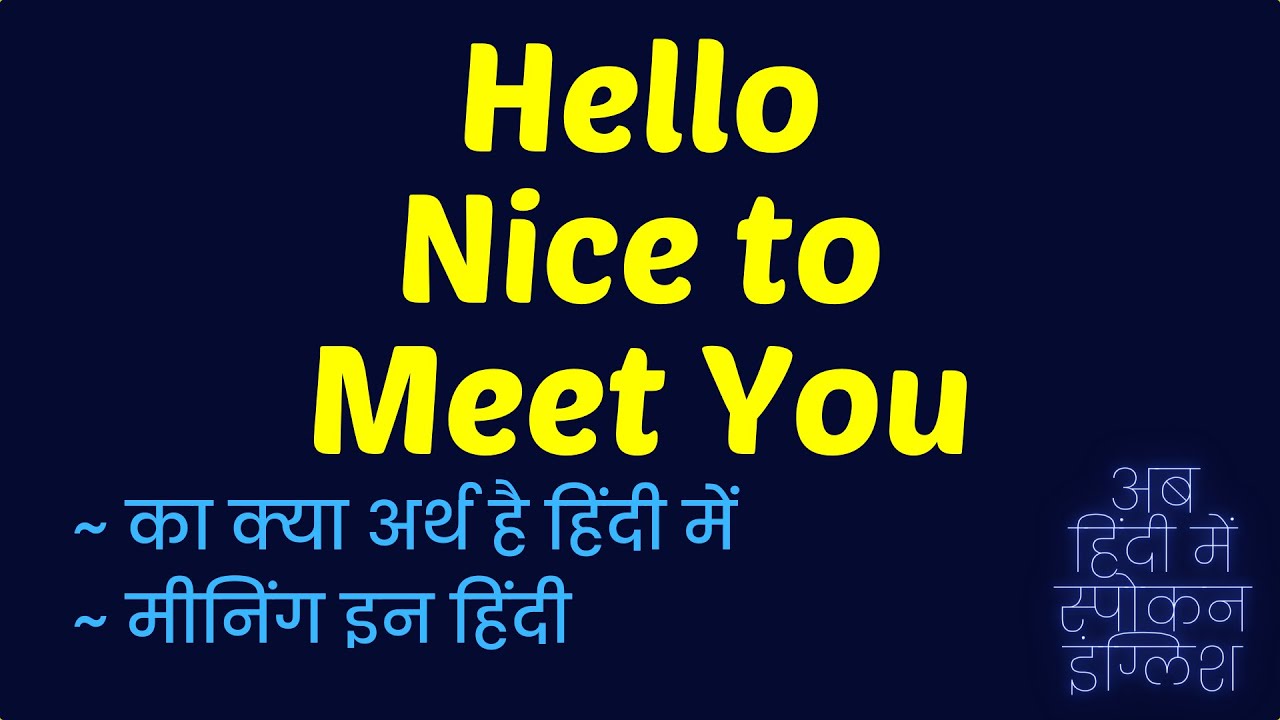 Hello Nice To Meet You Meaning In Hindi Hello Nice To Meet You Ka