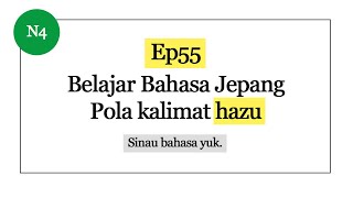 Ep55 Pola Kalimat Hazu Belajar Bahasa Jepang N4 Sinau Bahasa Yuk Mp3 ...