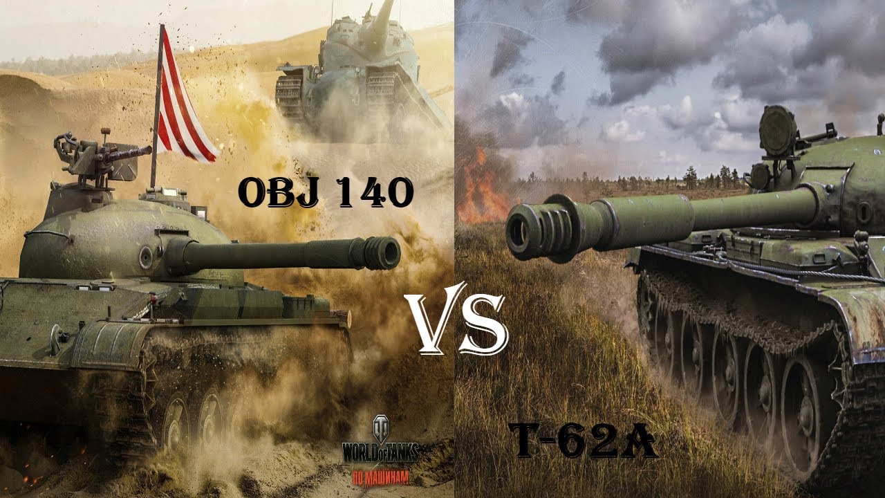 Comparación Obj 140 T 62a Youtube