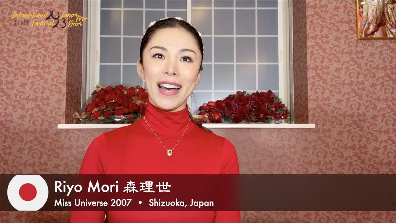 Miss Universe Riyo Mori 森理世 Irm Dance Academy International Lunar