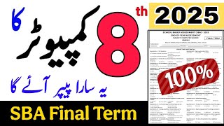 Class 8 Computer Science Final Term Paper School Based Assessment 2025