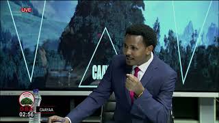 Caayaa Obn Sadaasa 30 2017 Obn Oromiyaa Oromia Broadcasting Network Mp3 ...