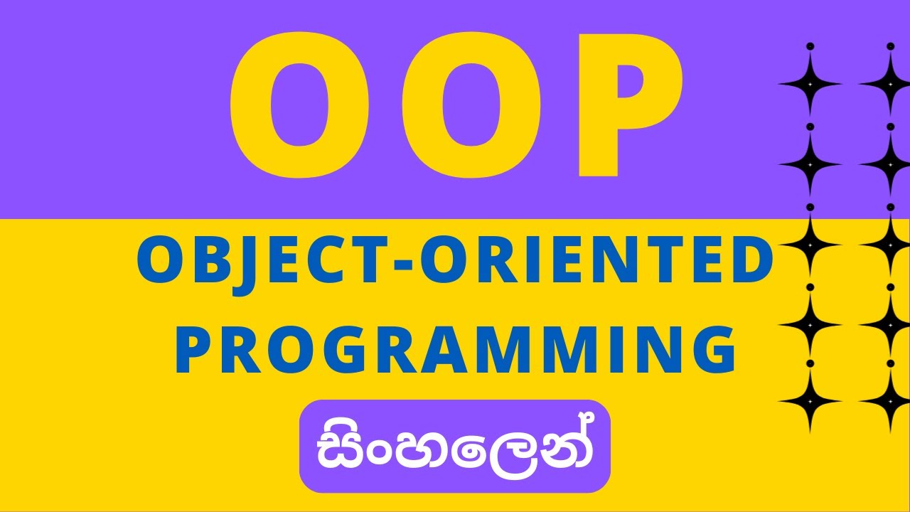 Oop Object Oriented Programming Sinhala Youtube