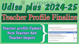 Udise Plus Teacher Module 2024 25 Teacher Module 2024 25 Mark Complete ...