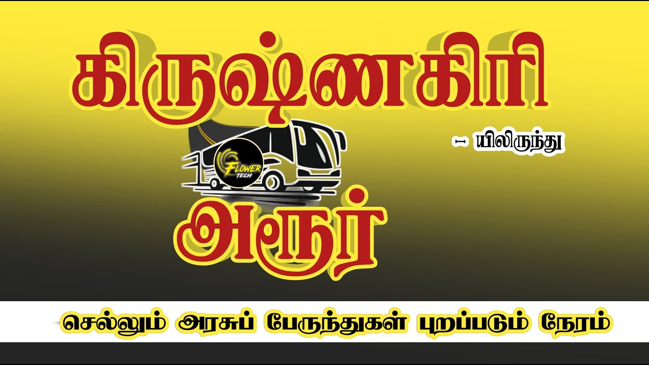 Krishnagiri To Harur Bus Timings Flower Tech Youtube