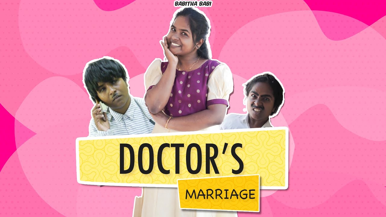 Doctors Marriage à µà à àµ à à à à à àµ à àµ à à àµ à à à à ðÿ Youtube