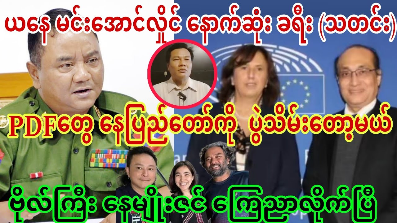 26 June 2024 Youtube