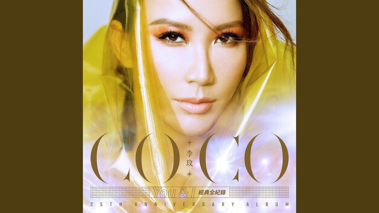 Broken Youtube Music