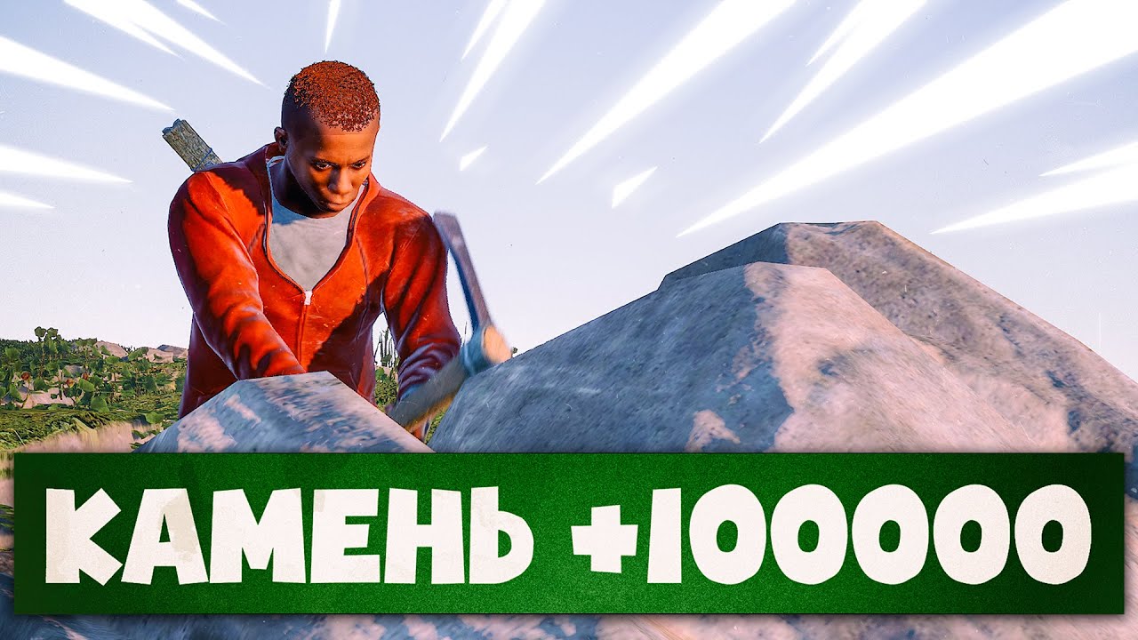 ис 23 Rust X1000 это чистое безумие Youtube
